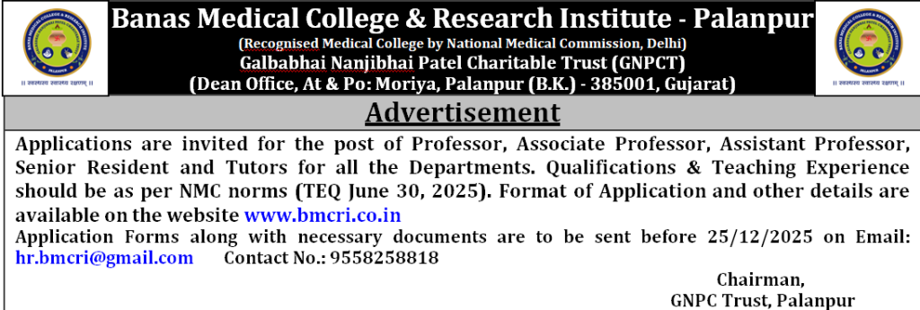 BMCRI – Banas Medical College & Research Institute